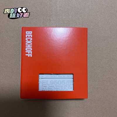 EL9505倍福模块原装正品顺丰包邮需要的朋友联系