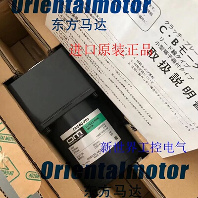 议价东方闭环推杆电机DRS28SA1G-03K DRL42PA2-04 DRLM42-04A2P-K