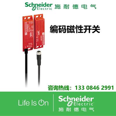议价XCSDMP700L01M12 Telemecanique特勒美科开关 XCSTE7312 XCSZ