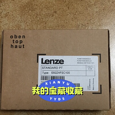 德国伦茨模块E82ZAFSC001E82ZAFSC0-询