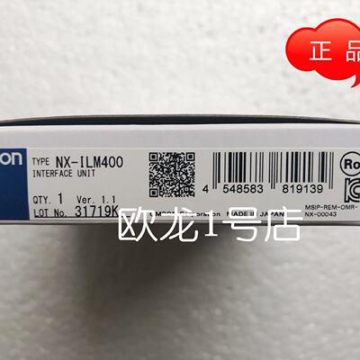 议价OMRON  NX-TC2407 温度控制单元 拍前确认库存