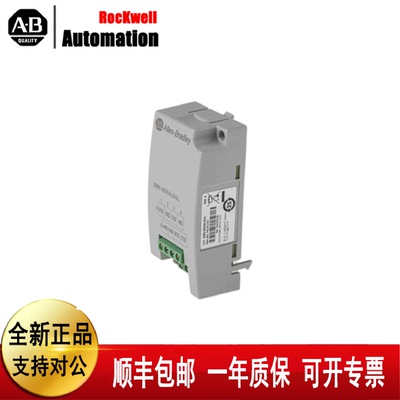 议价AB罗克韦尔 2080-SERIALISOL  2080-IQ4OB4  2080-LC20-20QBB