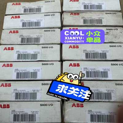 ABBS800I/O模块底座，型号3BSE013230R--议价商品