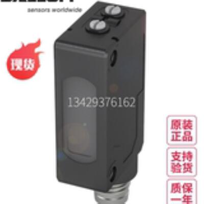 原装BALLUFF巴鲁夫BOS 5K-PU-LR10-S75现货充足BOS01JW正品传感器