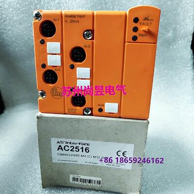 迅ifm易福门AC2516S7.3.E议价
