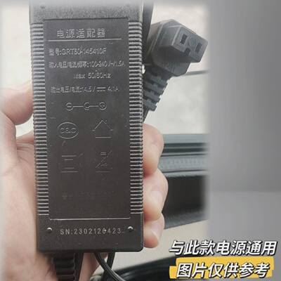 GRT60-145410F电源适配器14.5V4.1A车载冰箱家用电源充电器线