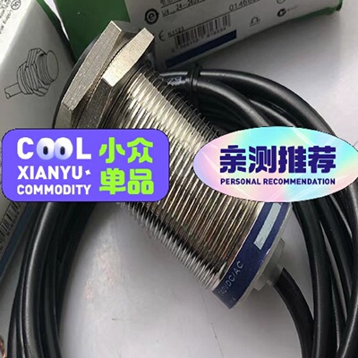询价-XS630B1MAL2 XS530B1MAL2 X