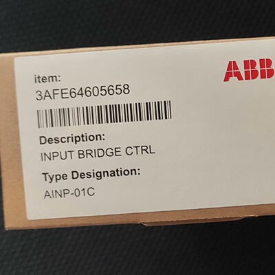 【询价】AINP-01C 行货 质保一年