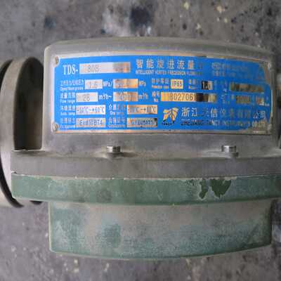 询价~联想IH81M主板