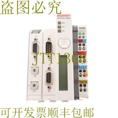 供应BECKHOFF BX3100-0000 BX31000000