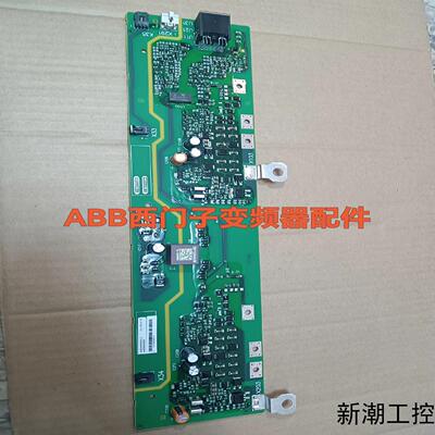 A5E00214983全新S120变频器IGD触发板A5E0议价商品