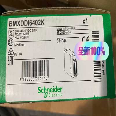 PLC模块64点输入BMXDDI6402K询价