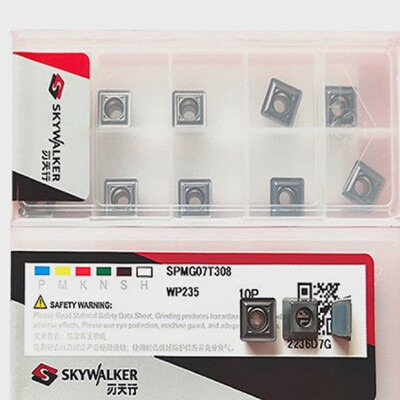 U钻刀片SPMG050204/060204/07T308/090408/110408/140512WP235