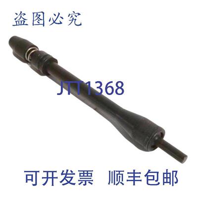 供应Hilti 5410281 Kwik-Con II 石工锚杆驱动器