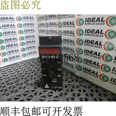 供应Dro Numérique 01154 模块新