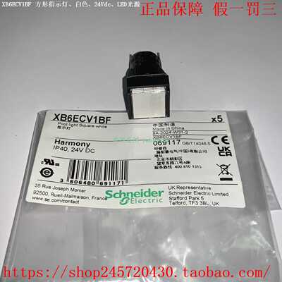 XB6ECV1BFXB6ECV3BFXB6ECV4BF施耐德方形指示灯