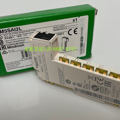 议价全新原装现货  TM5SAI4H Schneider 模拟量输入模块  质保1年