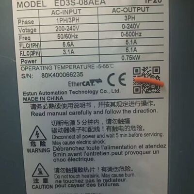寻《ESTUn埃斯顿伺服电机EM3A系列增量式伺服电机0.2
