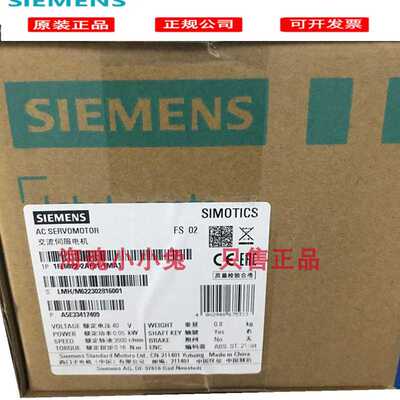1FL6022-2AF21-1MA1 V90增量编码器0.05kW 1FL6O22-2AF21-1MA1