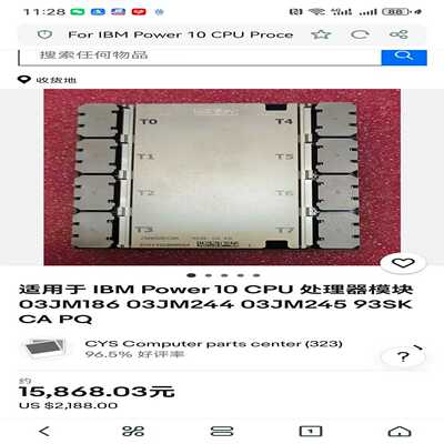 IBMPower10CPU处理器模块10核cpu--议价商品