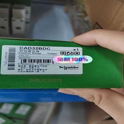 施耐德CAD32BDC--议价商品