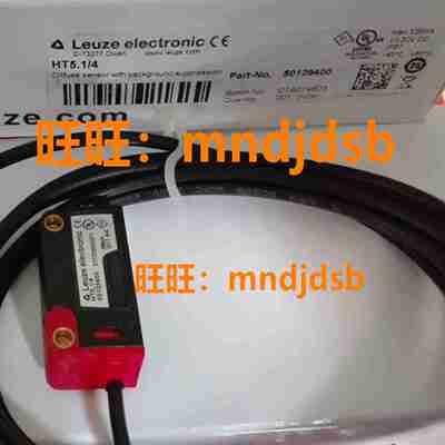议价-德国LeuzePRK5/4P/HT5.1/4/2光电开关FT5I.3/2N-J