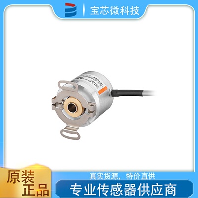 寻I德国Kbler库伯勒增量式编码器型号8.KIH40.544B.1024.0005