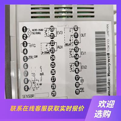 yamatake温控器C210DA00501拍前询价下单