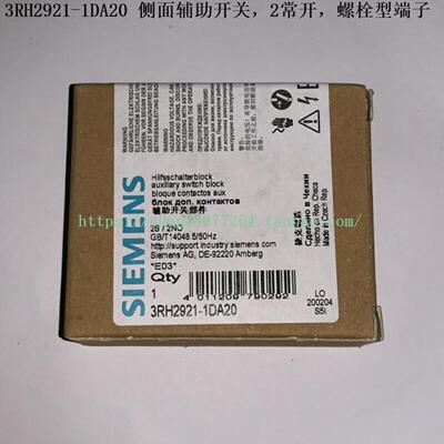 议价辅助开关221-120221-220