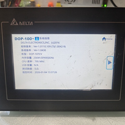 台达人机界面 DOP-107CV 7寸触摸屏，原装件，成-议价