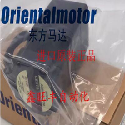议价东方电机 ARLM98MA ARLM911AA ARM98MC-T20 ARM911AC ARM98AC