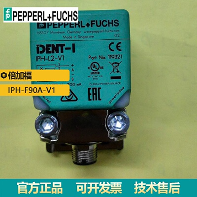 寻I供应PFU读写头IPHF90AV1IDENTControl的LF读写头原装正品