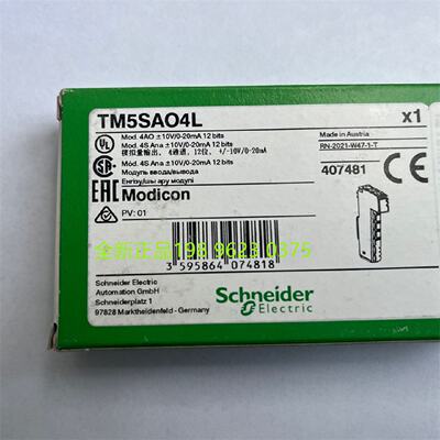 议价施耐德模拟量输出模块TM5SA04L  PLC全新原装现货质保1年包邮