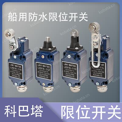 询价极限开关LX91811LLX91811ZLX91811SLX91811G行程开关