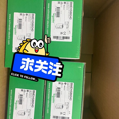 BMEP586040Schneide-询
