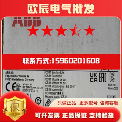 ABB PLC模块DC551-CS31全新原装正品