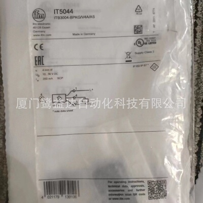 寻IIFM易福门IT5044