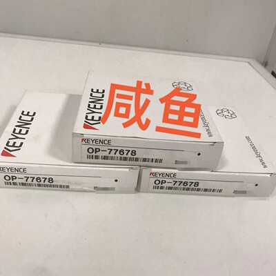OP-77678基恩士KEYENCE传感器配件询价