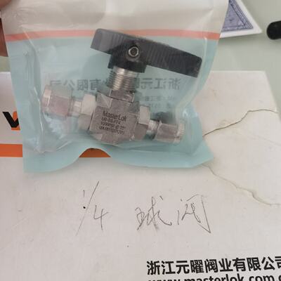 询价-MASTERLOK迈世洛克.14
