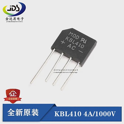 原装正品 KBL410 4A/1000V 扁桥 整流桥堆 硅桥式整流器