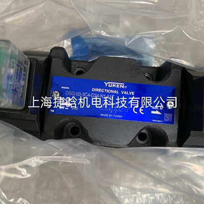 寻“”油研YUKEN电磁阀DSG013C4A11051TDSG033C4D24N151T
