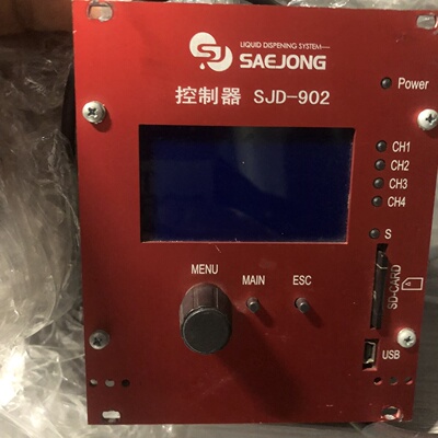 【询价】世宗庒电喷射阀SJD-902