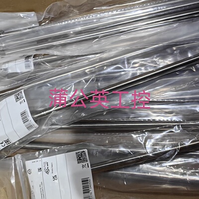寻易福门TT5081