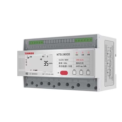 TIANSU南京天溯NTS240GS3三相导轨式预付费议价