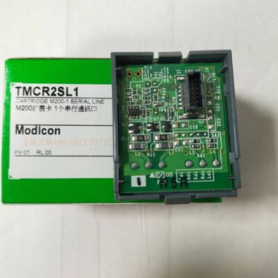 议价施耐德拓展卡TMCR2AM3/TMC4AI2/TMCR2AI2/MC4TI2/TMC4AQ2原装