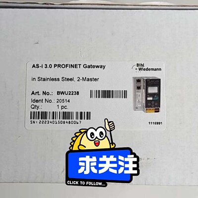 必威模块型号BWU2238-议价