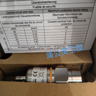寻易福门PA3029