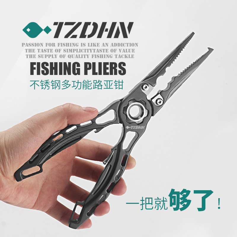TZDHN不锈钢路亚钳多功能钓鱼高级微物鹰嘴pe线剪刀绑钩取钩
