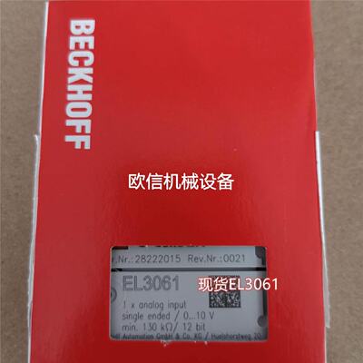 溢价-德国BECKHOFFEL3061EL3204EL3314倍福模拟量模块议价