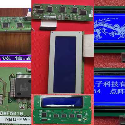 询价DMF5010